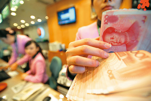 Investment Losses Bode Ill for Economy｜Industry｜2016-05-20｜CommonWealth ...