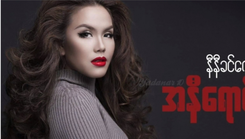 【投書】宅在家也能愛上東南亞流行音樂 ｜ 朱敏慈 ／ 多元發聲．讀者投書 ｜ 獨立評論